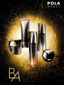 POLA推出第四代BA系列--CBO-在这里，交互全球美妆新商业价值