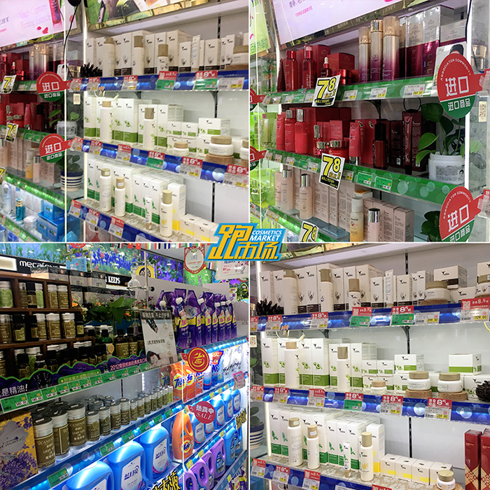 跑市场-CBO化妆品财经在线-越深入，越有戏-CBO-在这里，交互全球美妆新商业价值